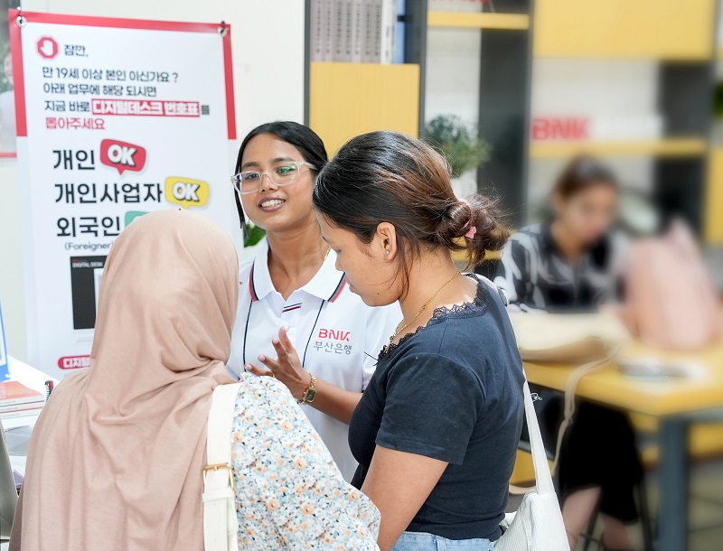 부산은행 사회공헌활동